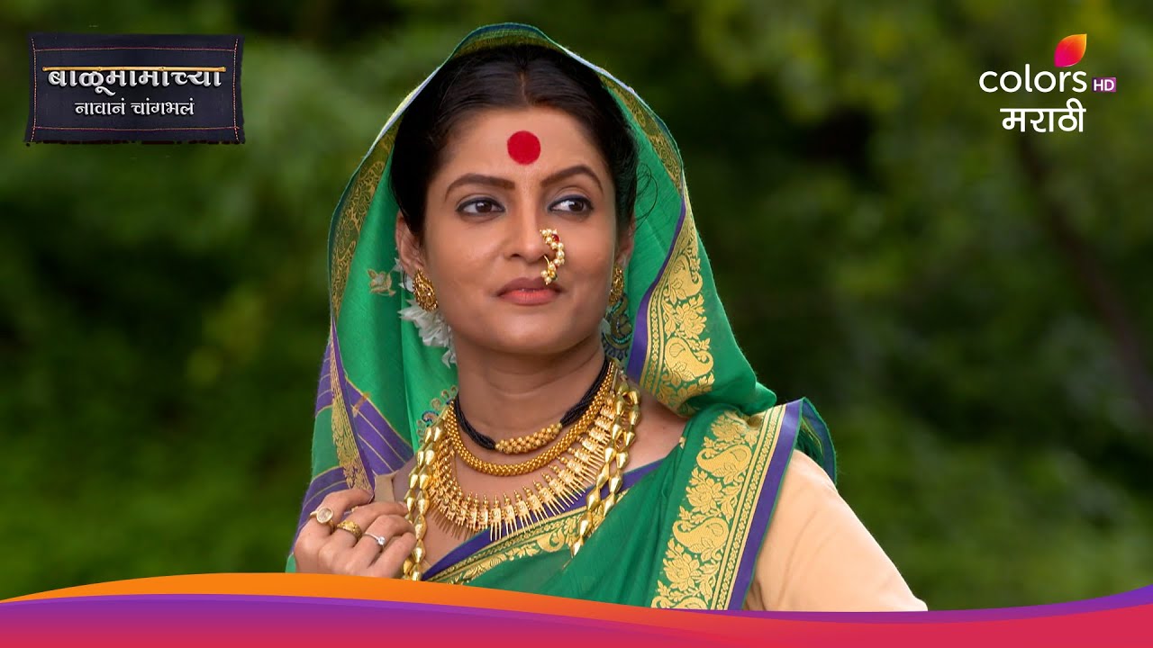 Balumama Chya Navan Chang Bhala | बाळूमामाच्या नावानं चांगभलं | Ep 344 ...