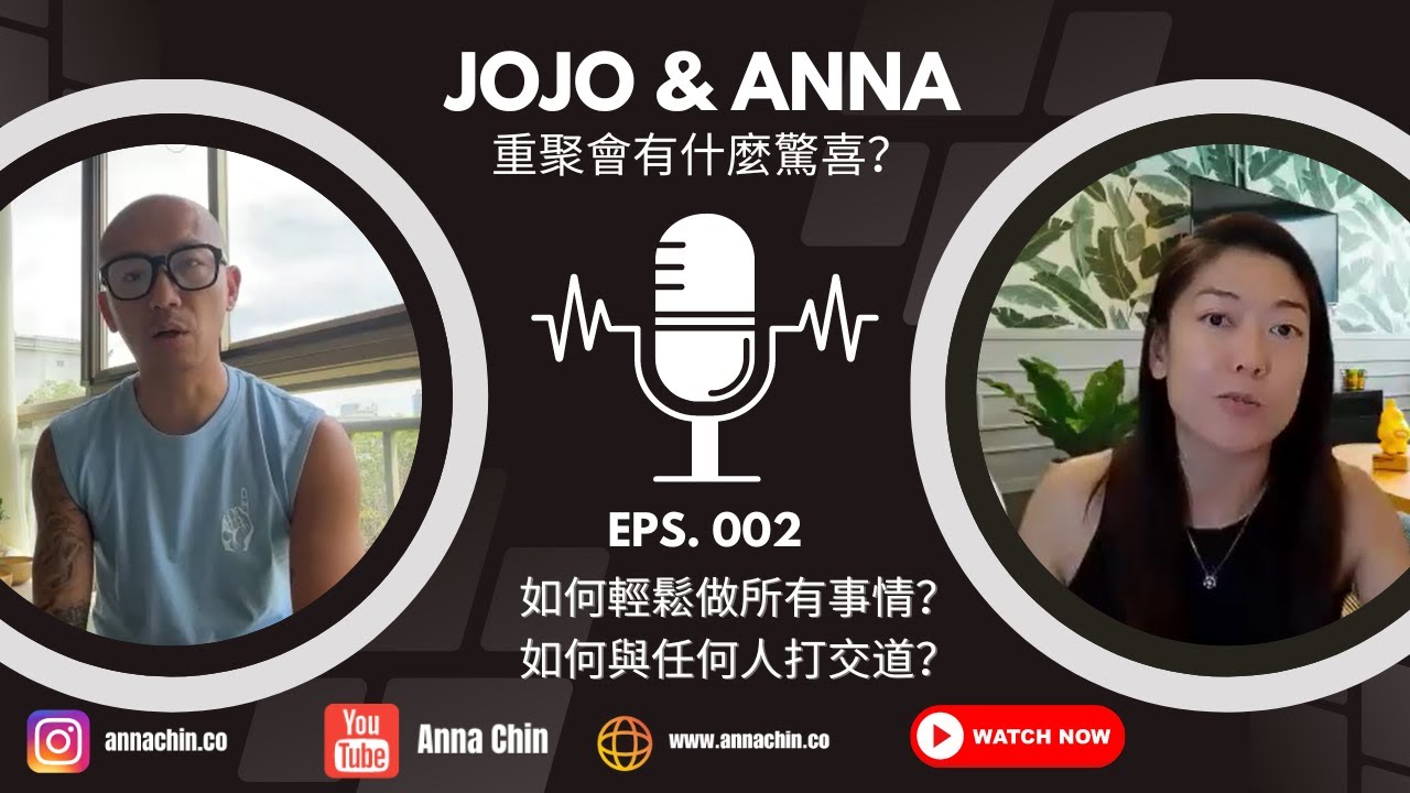 如何輕鬆地做所有事情並與任何人打交道 - YouTube