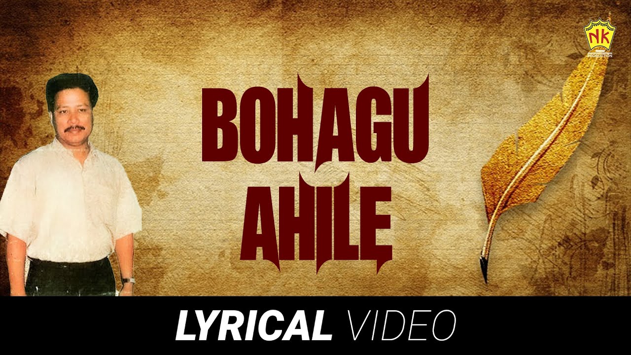 Bohagu Ahile | Lyrical Video Song | Debojit Saikia | Nagen Bora - YouTube