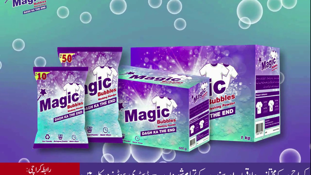 Magic bubbles washing powder - YouTube