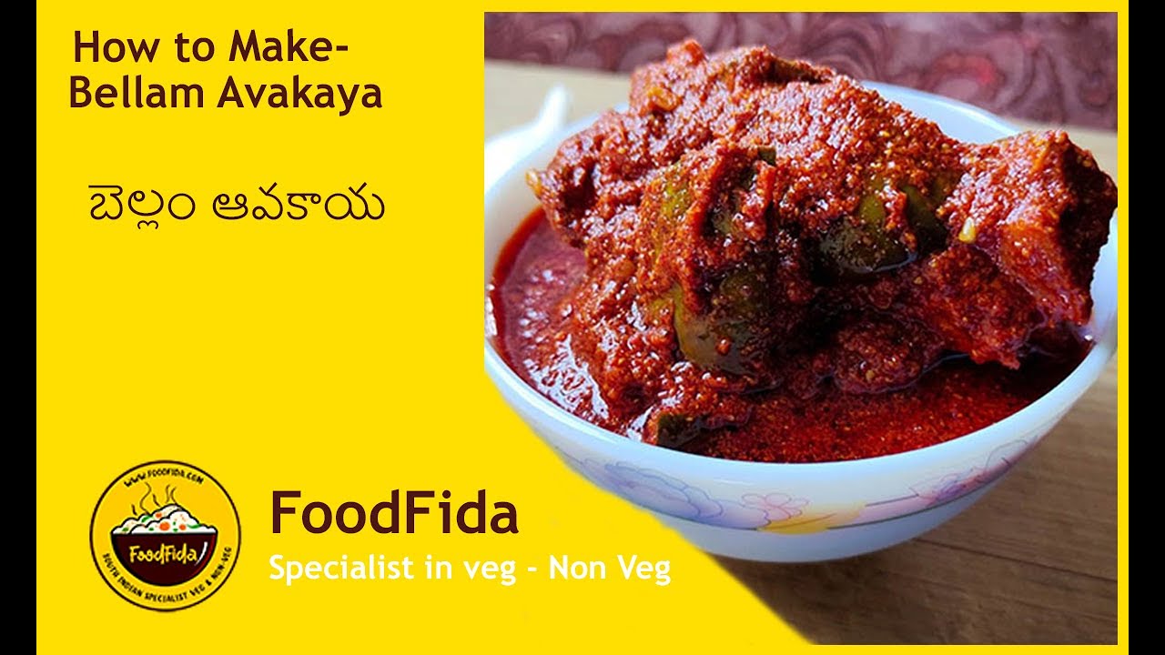 How to make Bellam Avakaya || FoodFida || - YouTube