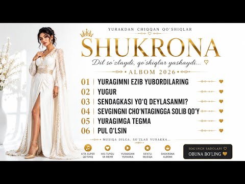 Shukrona — ALBOM 2026 | Yurakdan Chiqqan Qo‘shiqlar ❤️ | Official Music