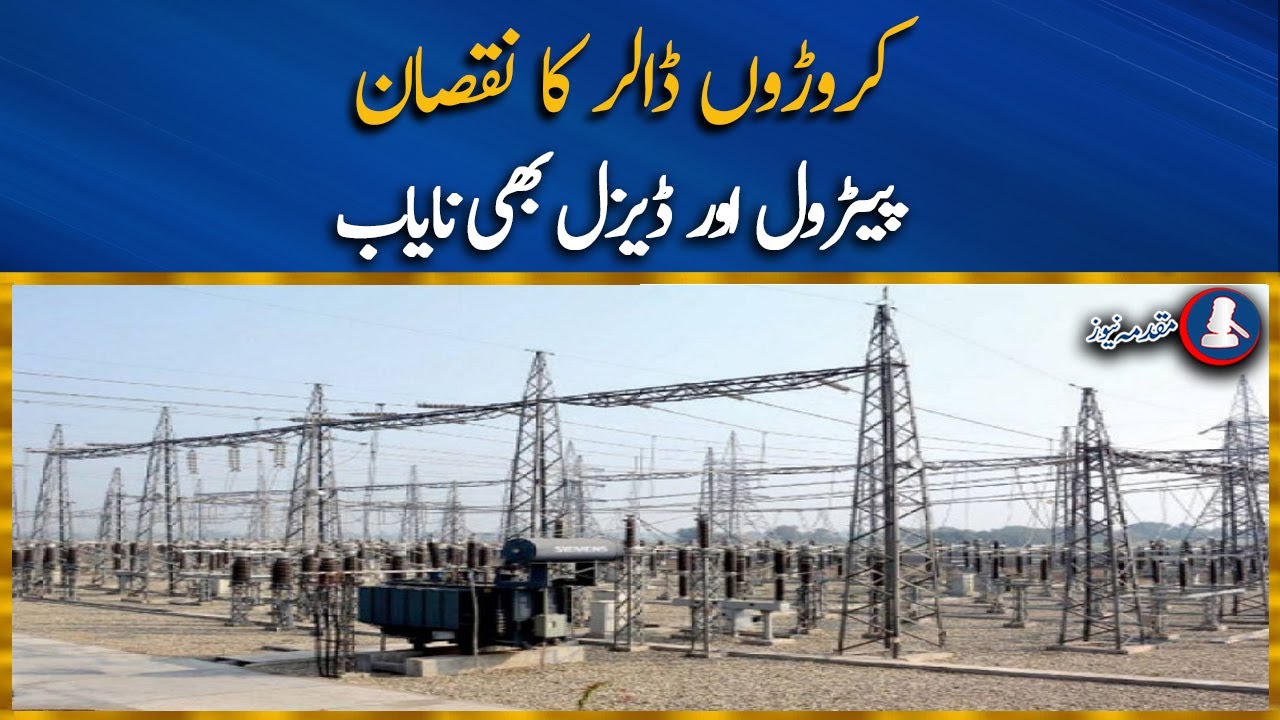 Textile industry suffered a loss of 70 million dollars in one day due ...