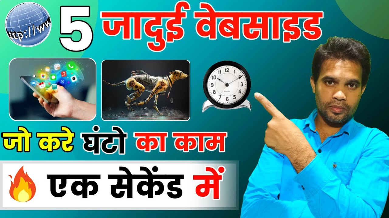 5 Most useful websites on the internet | Daily useful websites | 5 ...