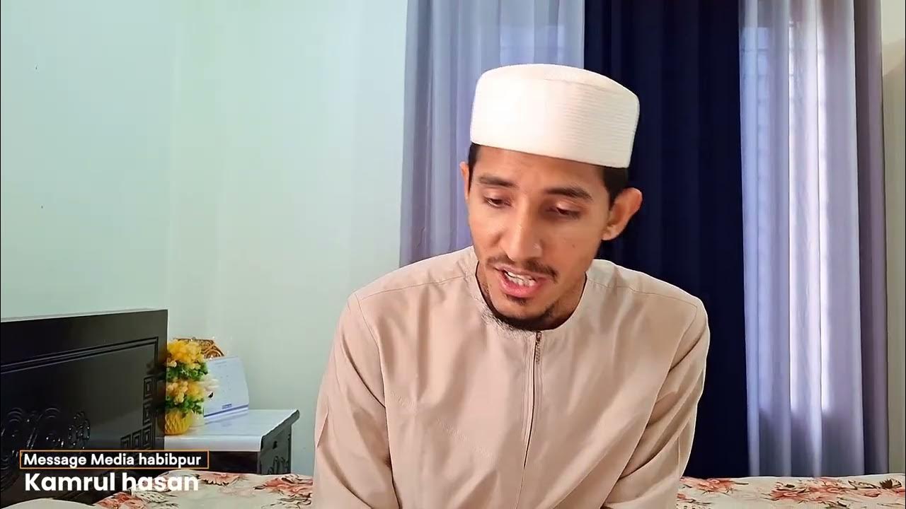 আমি লিখবো চিঠি দিবো তোমায়। সায়নান সায়েম। saynan sayeem. ami likhbo chitti dibo tumay. - YouTube