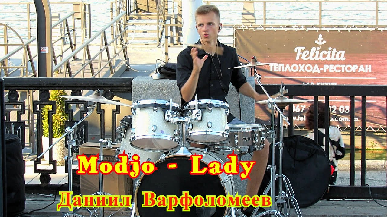 Lady (Hear Me Tonight) - Modjo - Drum Cover - Даниил Варфоломеев - YouTube