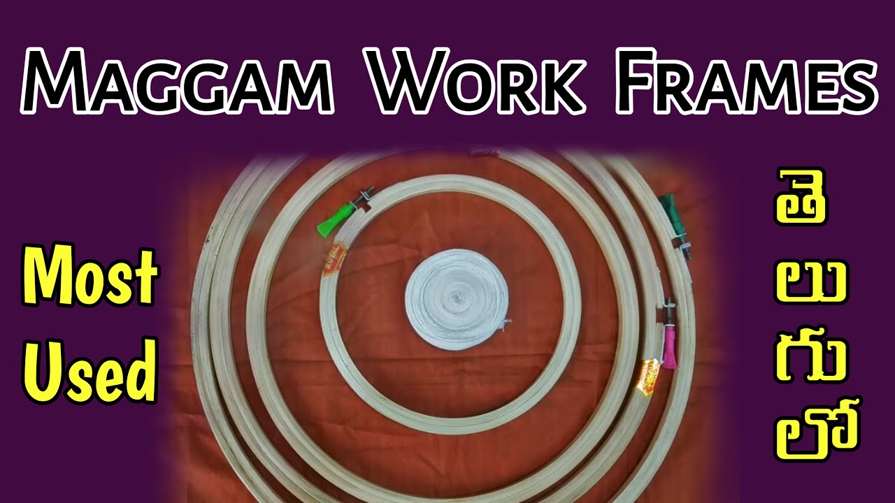 Frames used in maggam work | మగ్గం వర్క్ లో వాడే Frames | Maggam Work ...