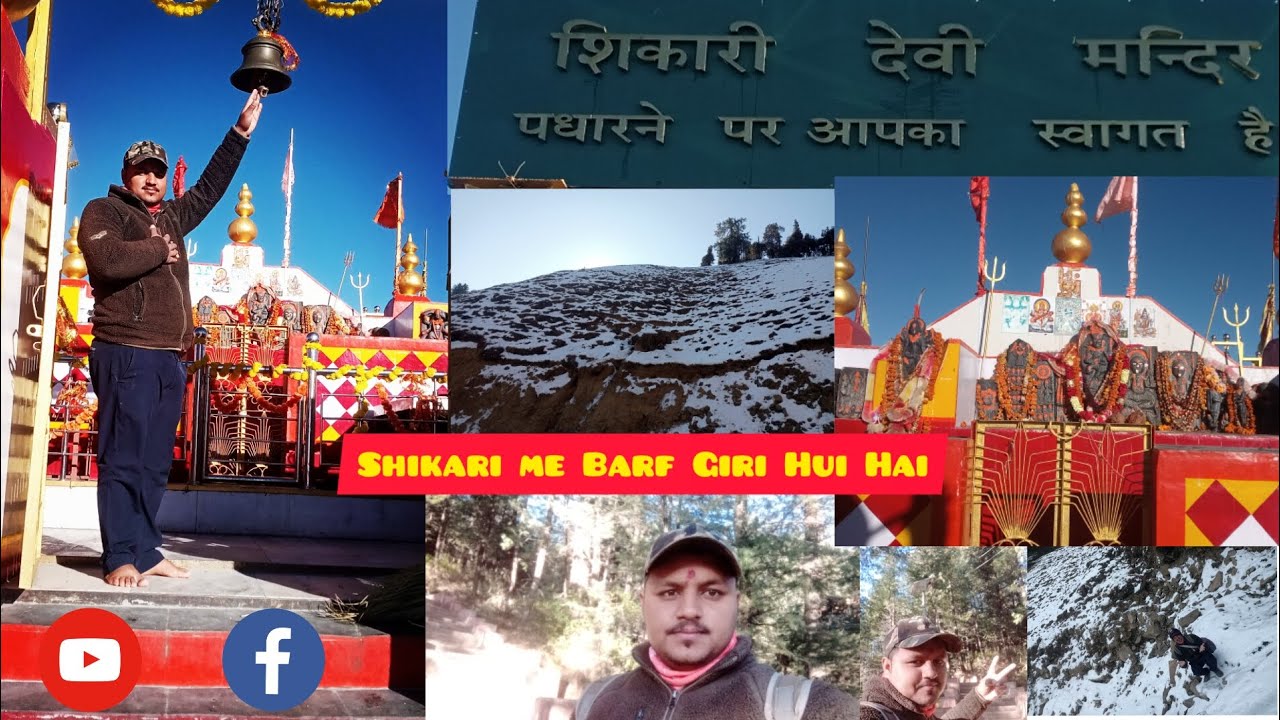 Shikari mata🌹🙏 temple ka beautiful view 🌾🌺🌹(shikari me barf giri hui ...
