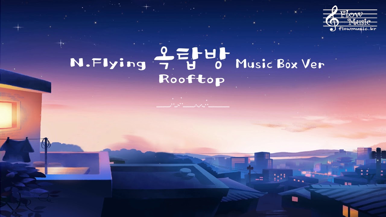 N.Flying - 옥탑방 (Rooftop) 오르골 커버 (Music Box Cover) - YouTube