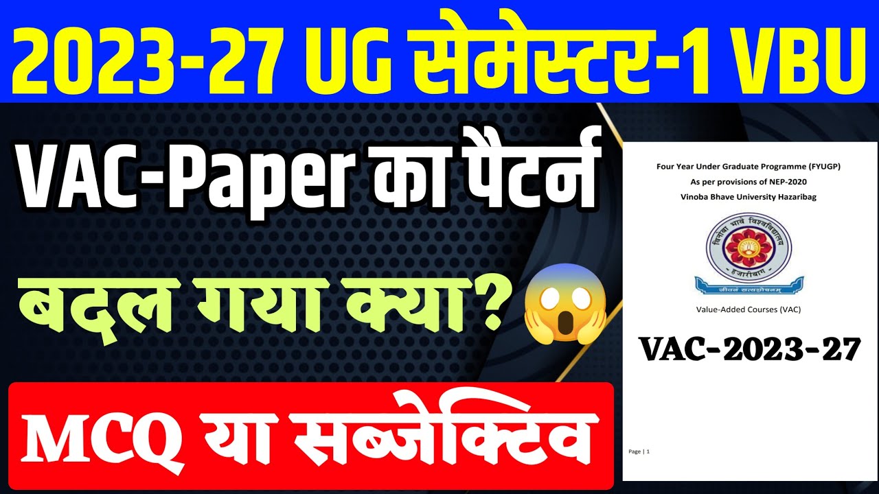 Vinoba Bhave University VAC Paper Exam Pattern 2024 l VAC पेपर का पैटर्न पर बड़ी ख़बर 😱 - YouTube
