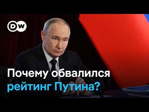 Рейтинг Путина обвалился - чем ответит Кремль и ждать ли смягчения блокировок соцсетей?