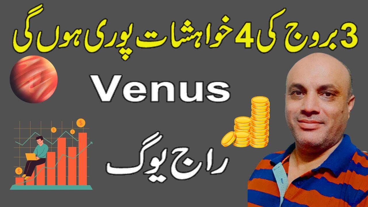VENUS RAJ YOG II 3 Luckiest * Richest Zodiac of October 2 to October 26 ...