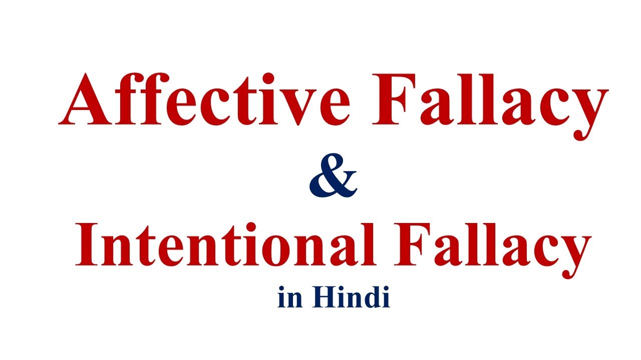 Affective Fallacy and Intentional Fallacy | With Literary Examples | in ...