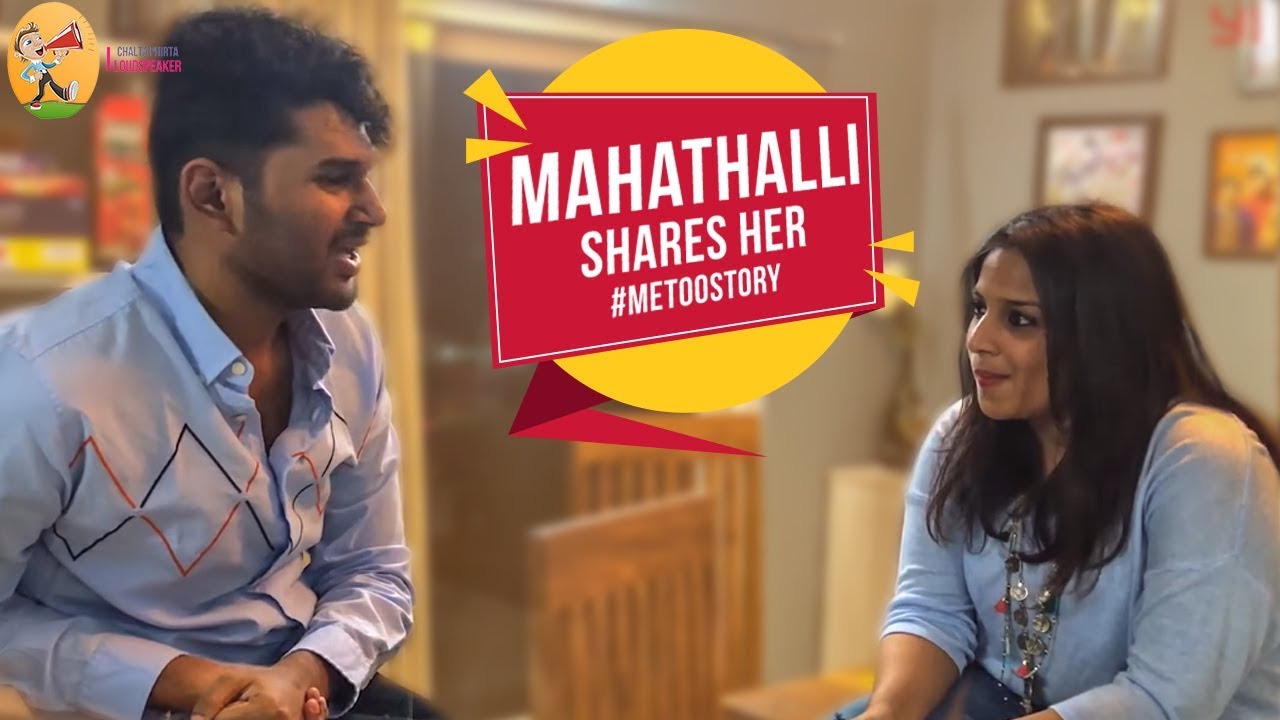 Mahathalli Jahnavi Dasetty Interview | Mahathalli Shares Her Me Too ...