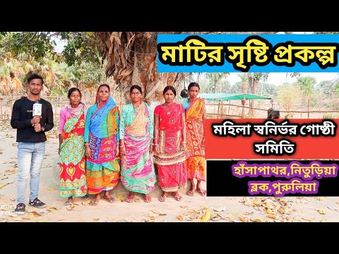 Hansapathor Integrated Farming. Purulia - YouTube
