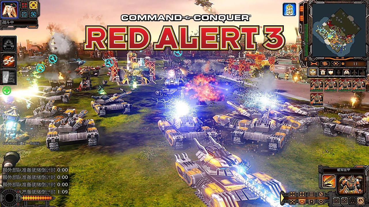 Red Alert 3 Corona MOD Celestial Empire Tanks War | Massive Tanks ...
