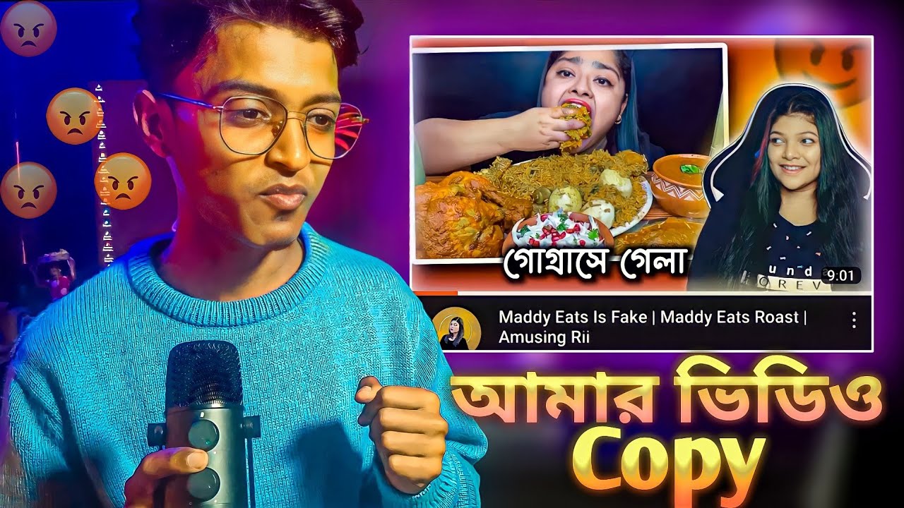 Amusing Rii logical roast ।। Bengali sarcastic roast ।। @sobothesigma ...