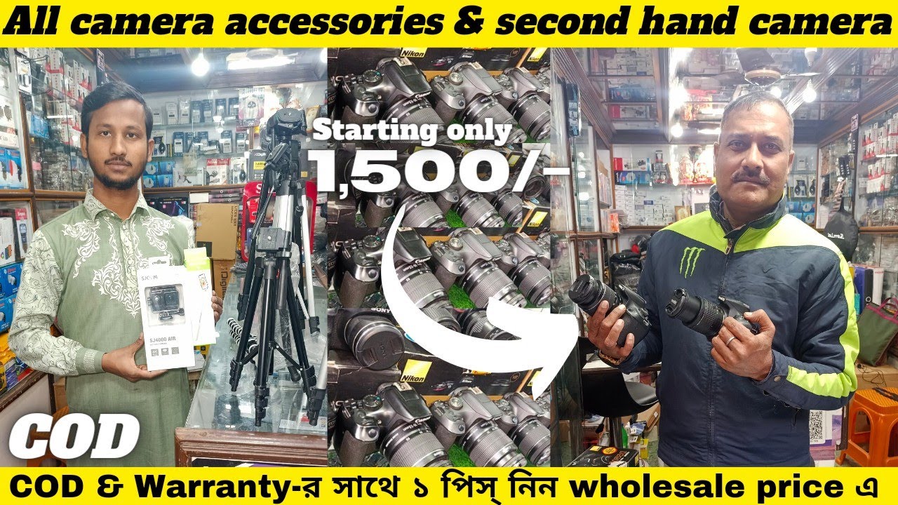 kolkata second hand camera market & Camera accessories ll wholesale business ideas@S4UBangla ...
