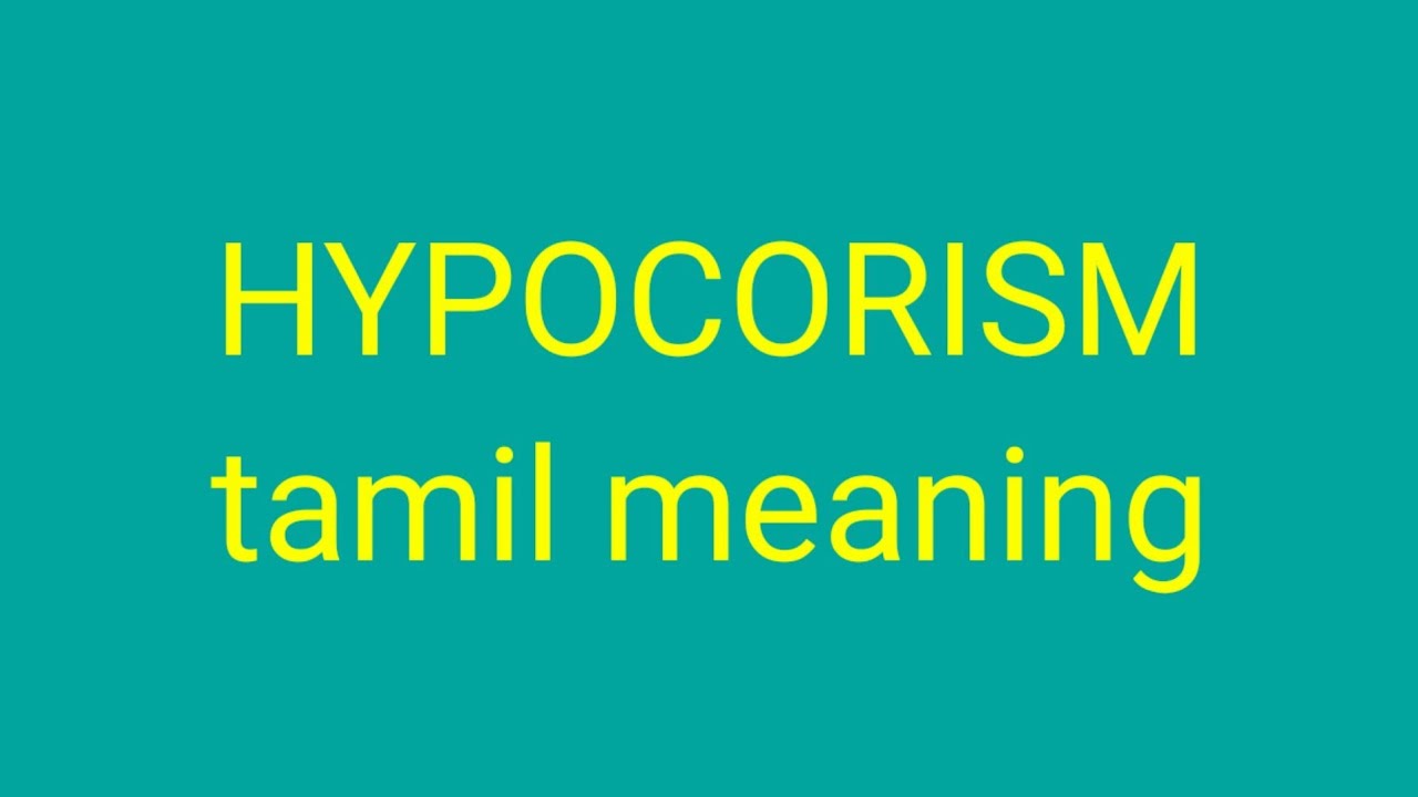 HYPOCORISM tamil meaning/sasikumar - YouTube
