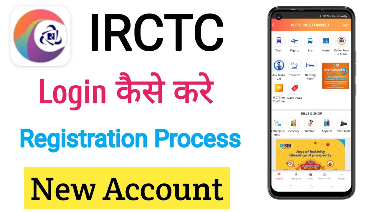 How To Create IRCTC Account | IRCTC Account Kaise Banaye | IRCTC ID ...
