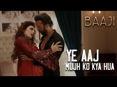 Ye Aaj Mujh Ko Kya Hua | Baaji | Meera | Amna Ilyas | Aima Baig