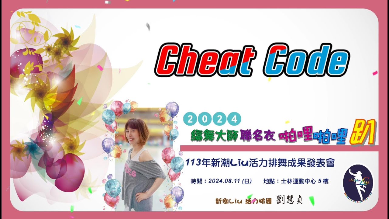 Cheat Code Line Dance - YouTube