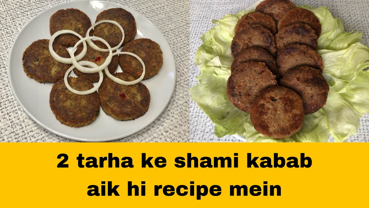 Shami Kabab Recipe | One Dish One Tip - YouTube