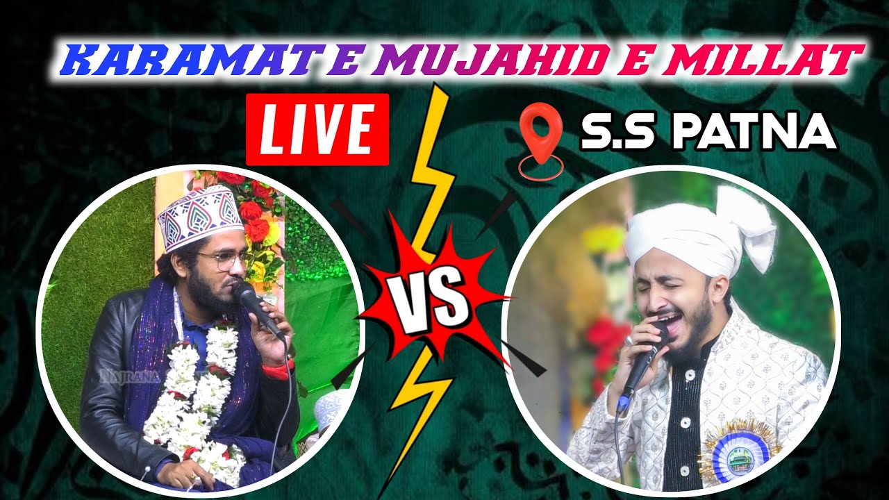 🔴Live~ Mueen Qadri Bangalore, Shahnawaz Hassan, Tabarak Hussain, | At ...