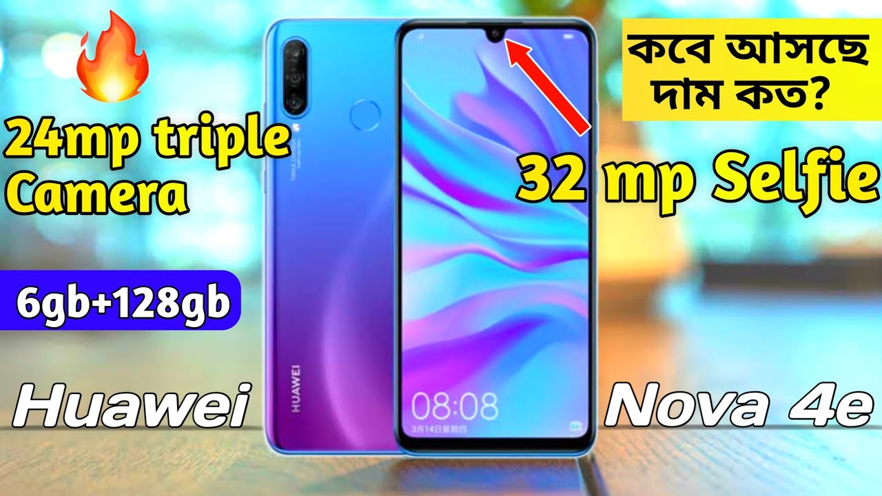 Huawei Nova 4e Review | 32mp selfie & 24mp Triple camera | Specs & Price in Bangladesh - YouTube