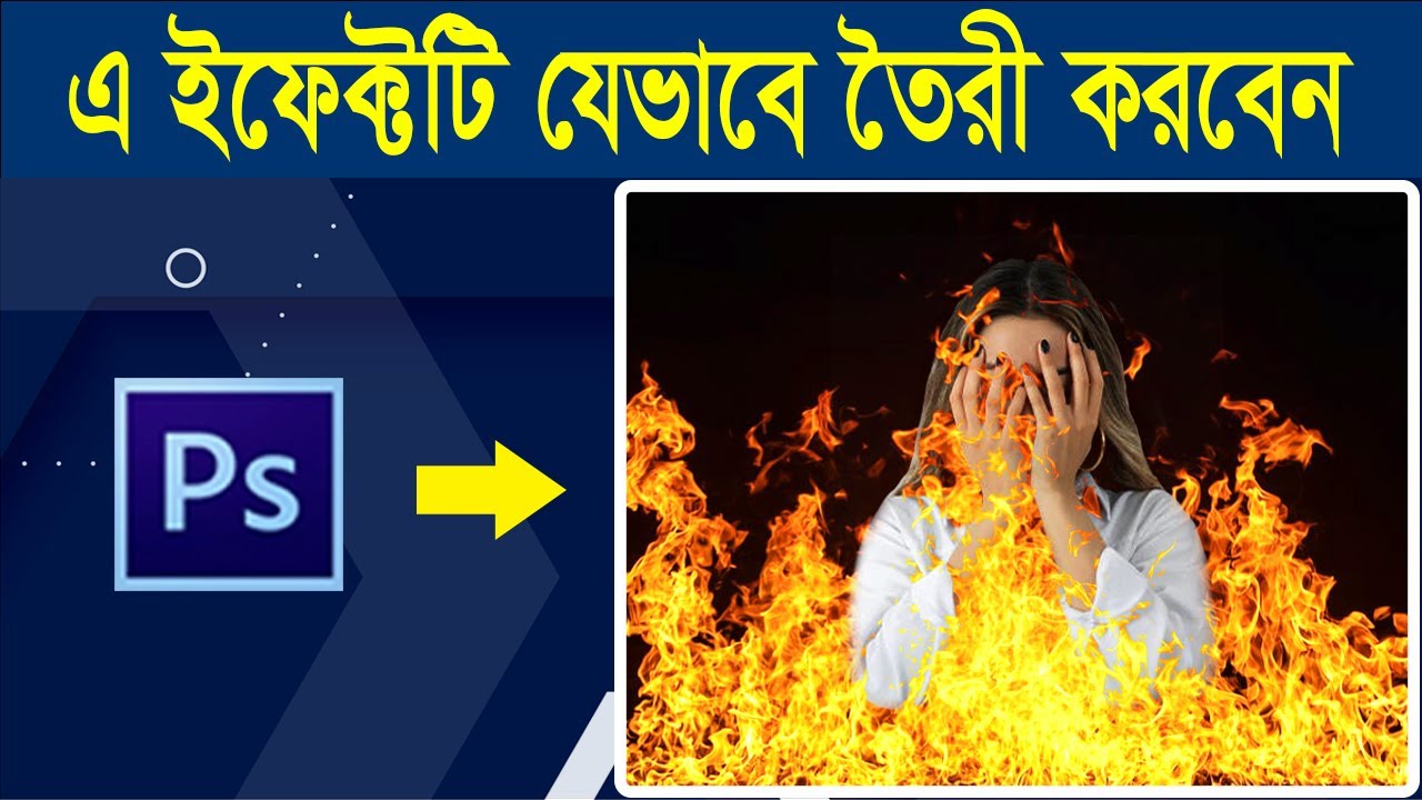 How To Create Fire Effect In how-to-create-fire-effect-in
