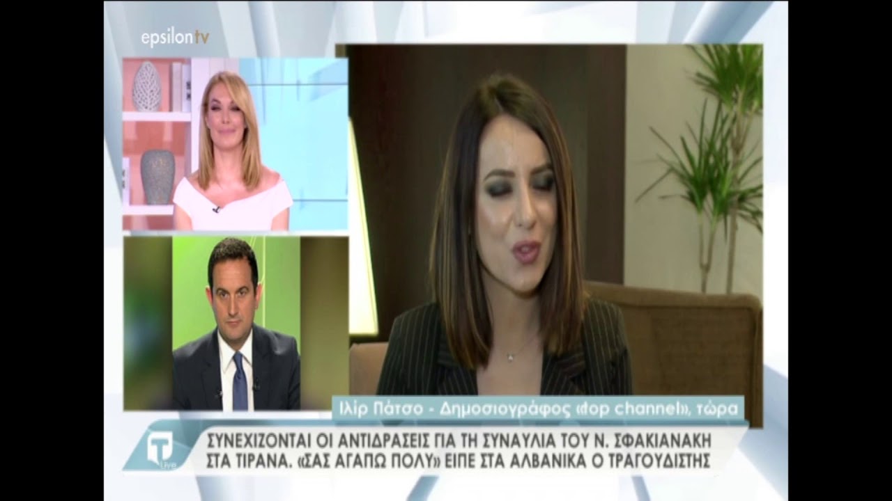Συνεχίζονται οι αντιδράσεις για τη συναυλία του Νότη Σφακιανάκη στην ...