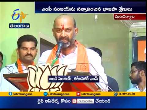 Karimnagar MP Bandi Sanjay Felicitated | by BJP Leaders | at Mancherial ...