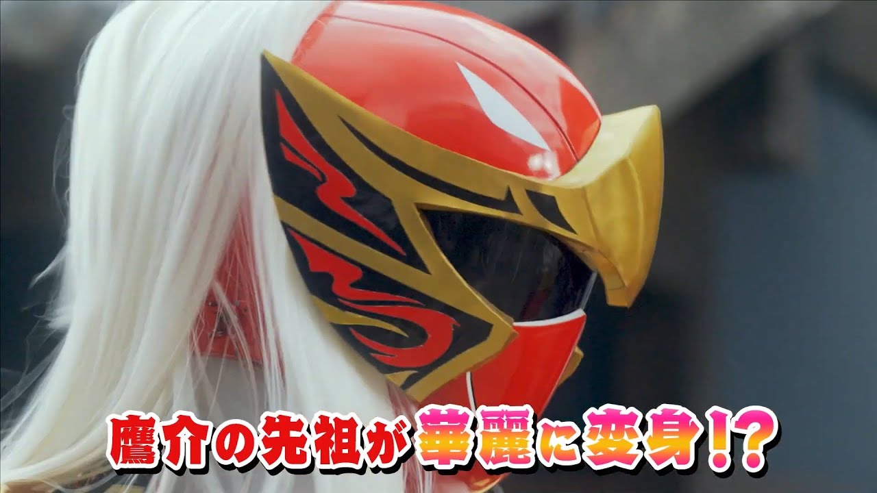 [Teaser] V-Cinext Ninpuu Sentai Hurricanger: Shushutto 20th Anniversary ...