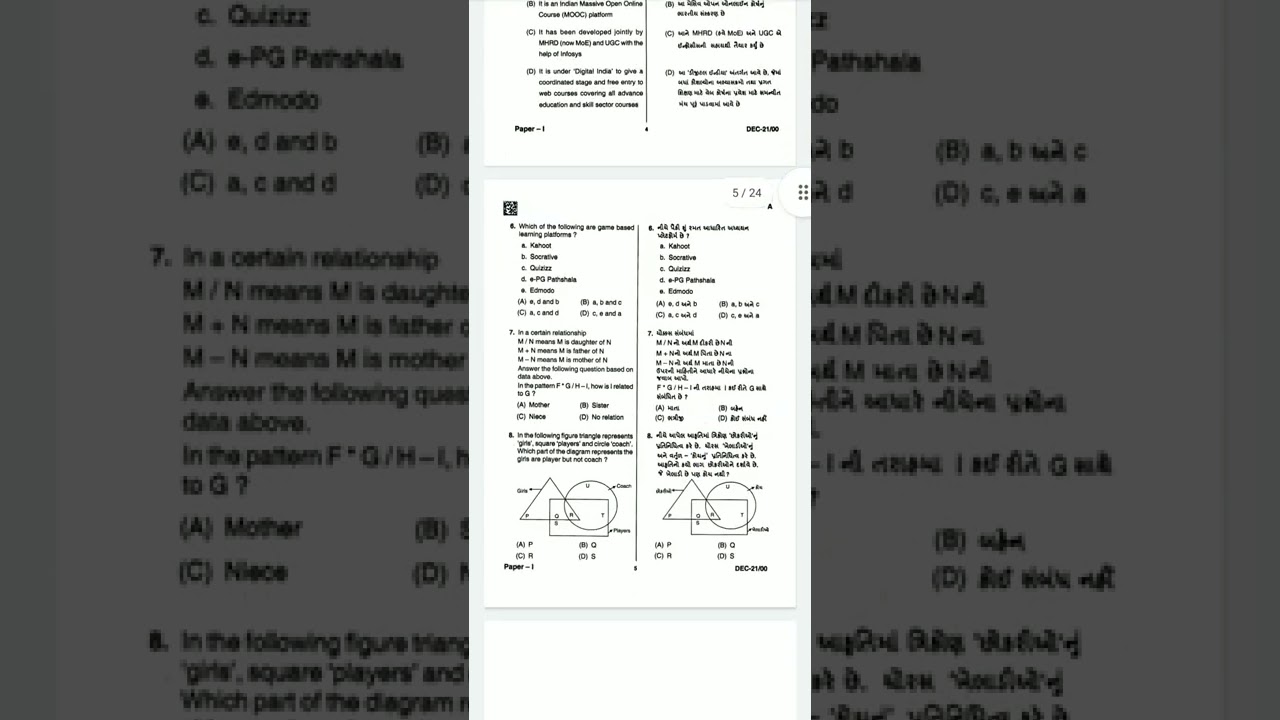 How to Download GSET Old Questions Paper & Answer Key ( 2002 to 2021 ...