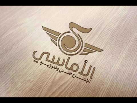 شيله ام العريس اقبلت بنت الحسب بأسم حبيبه || 0559900718