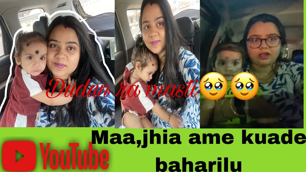 Maa , jhia Bulibaku chalilu| asantu Aparna mane b jibe | 😌😌😌|finally ...