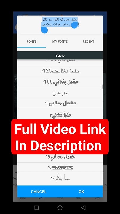 How to Make Urdu Thumbnail On Mobile #howto #thumbnail #pixellab #ytshorts Urdu main thumbnail ...