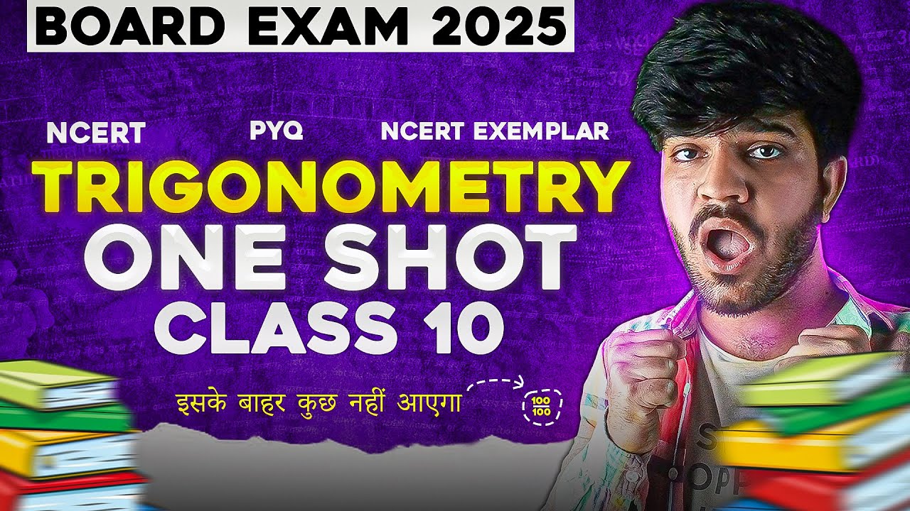 Class 10 Trigonometry One Shot🔥Trigonometry Proof Questions Easy Tricks ...