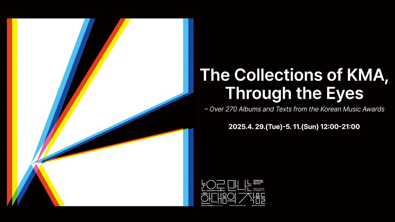 (ENG) 🖼️ The Collections of KMA, Through the Eyes - YouTube