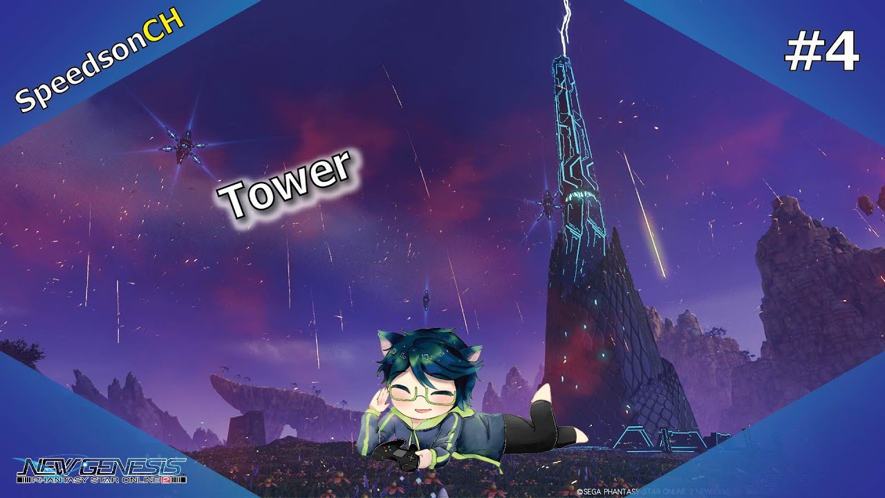 [PSO2:NGS] Tower #4 | รายละเอียด Tower ทุกจุด เขต Stia - YouTube