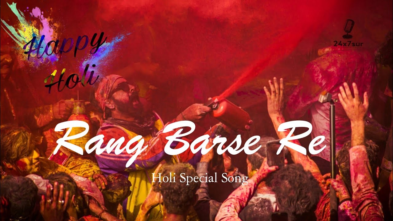 🎶 Rang Barse Re – Holi Dhamaka Song 2024 🎶 | 24x7SUR - YouTube