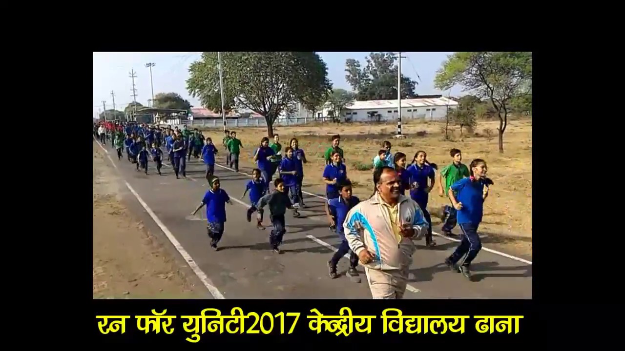 Run for Unity 2017 - YouTube