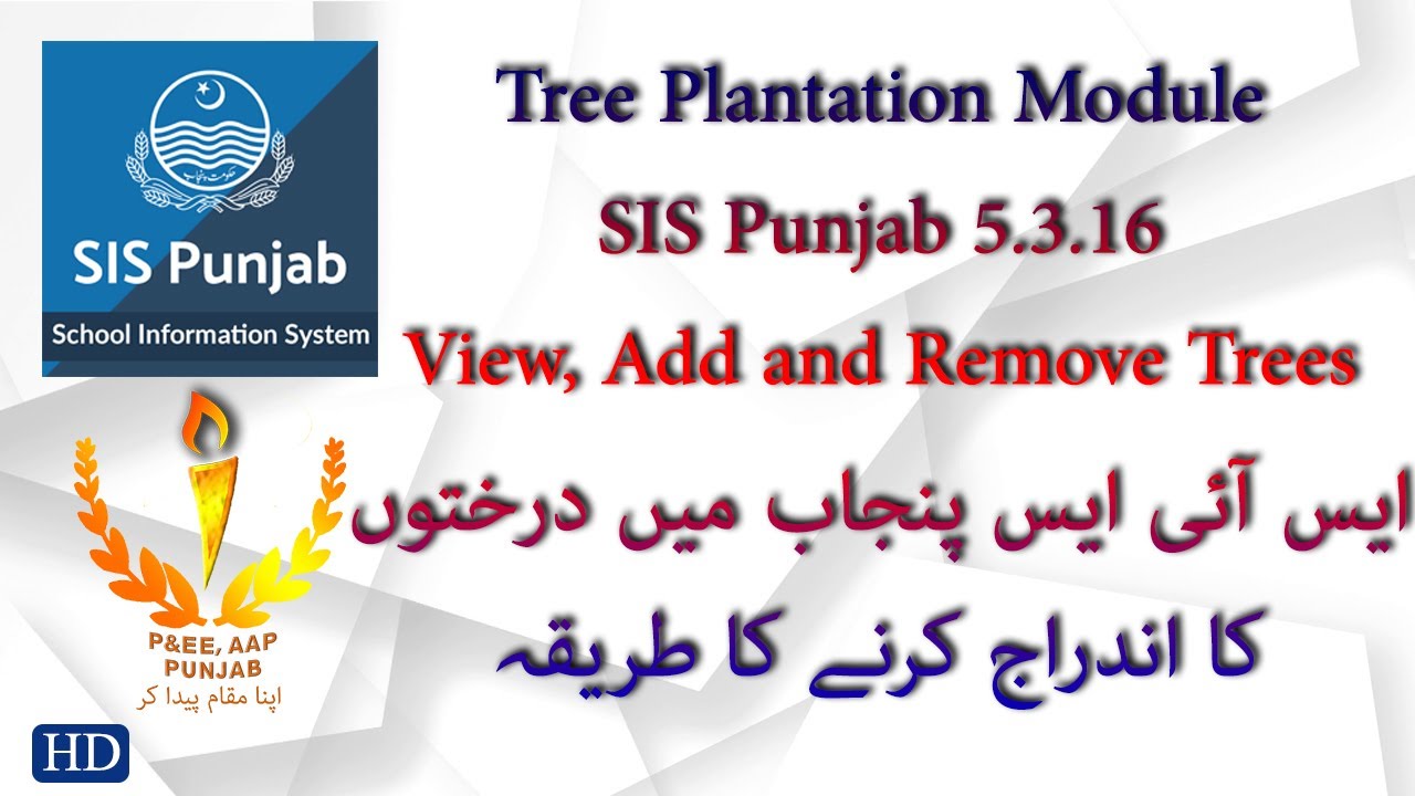 SIS Punjab Tree Plantation Module | How to Add & Remove Trees | SED ...