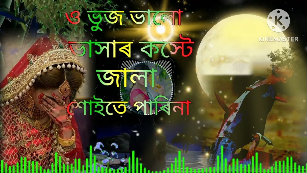 O bujbalobasar#kosterjala New Bangla video #💔💔😭😭Rahul bai in official ...