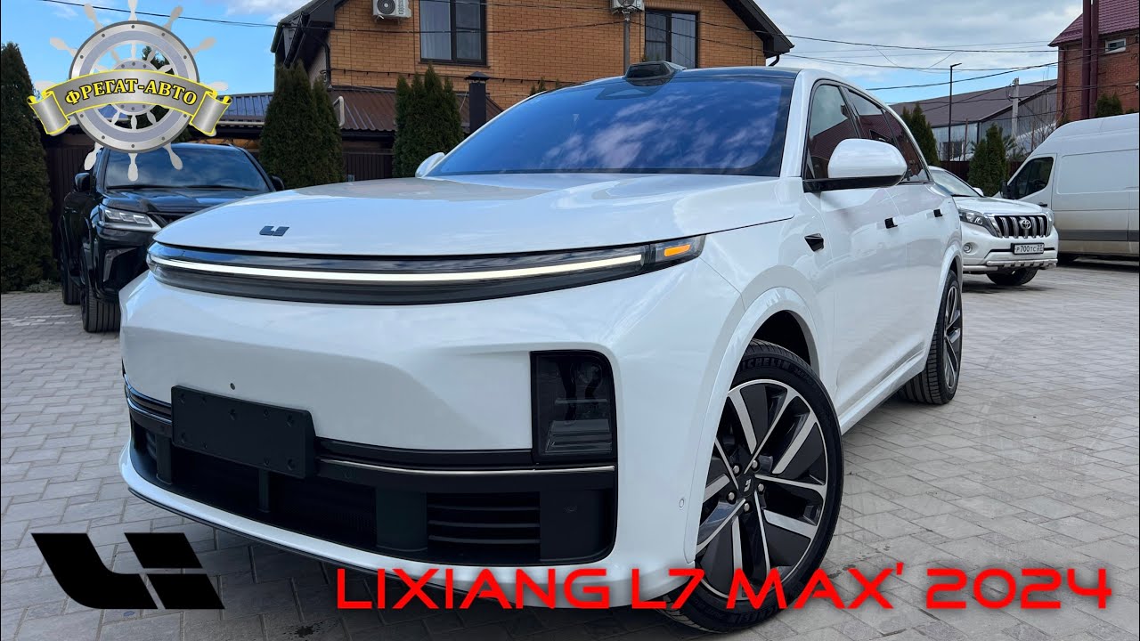 Lixiang L7 MAX 2024 в наличии! - YouTube