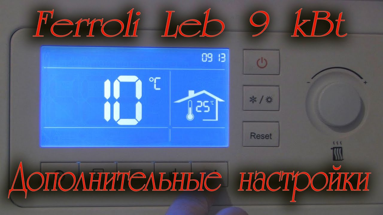 Отопление электричеством. Электрокотёл Ferroli Leb 9 кВт ...