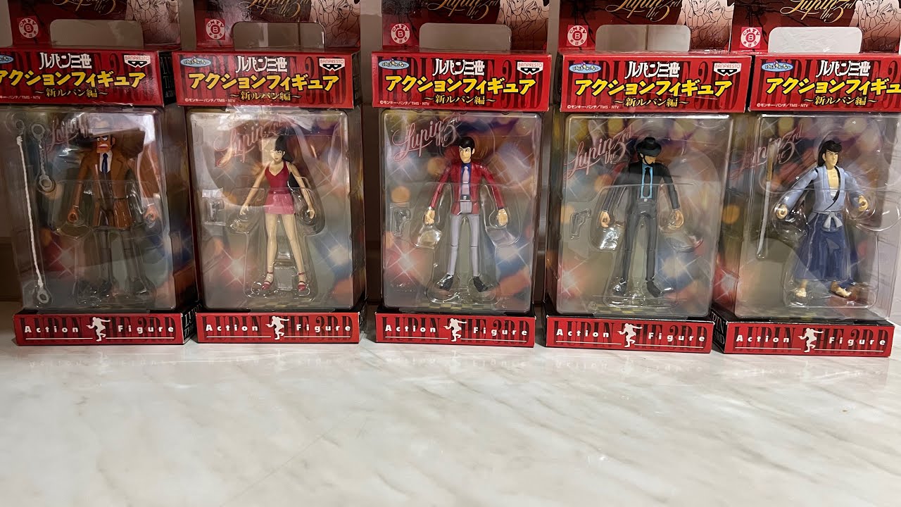 Banpresto Lupin action figure full set serie completa - YouTube
