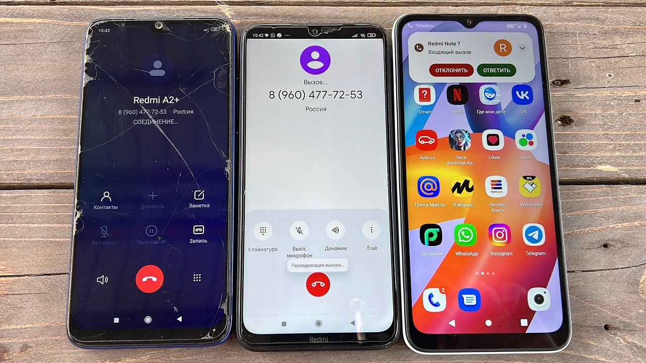 Three MIUI Redmi A2+ incoming Call Redmi Note8 vs Note 7 pro Android 12 ...