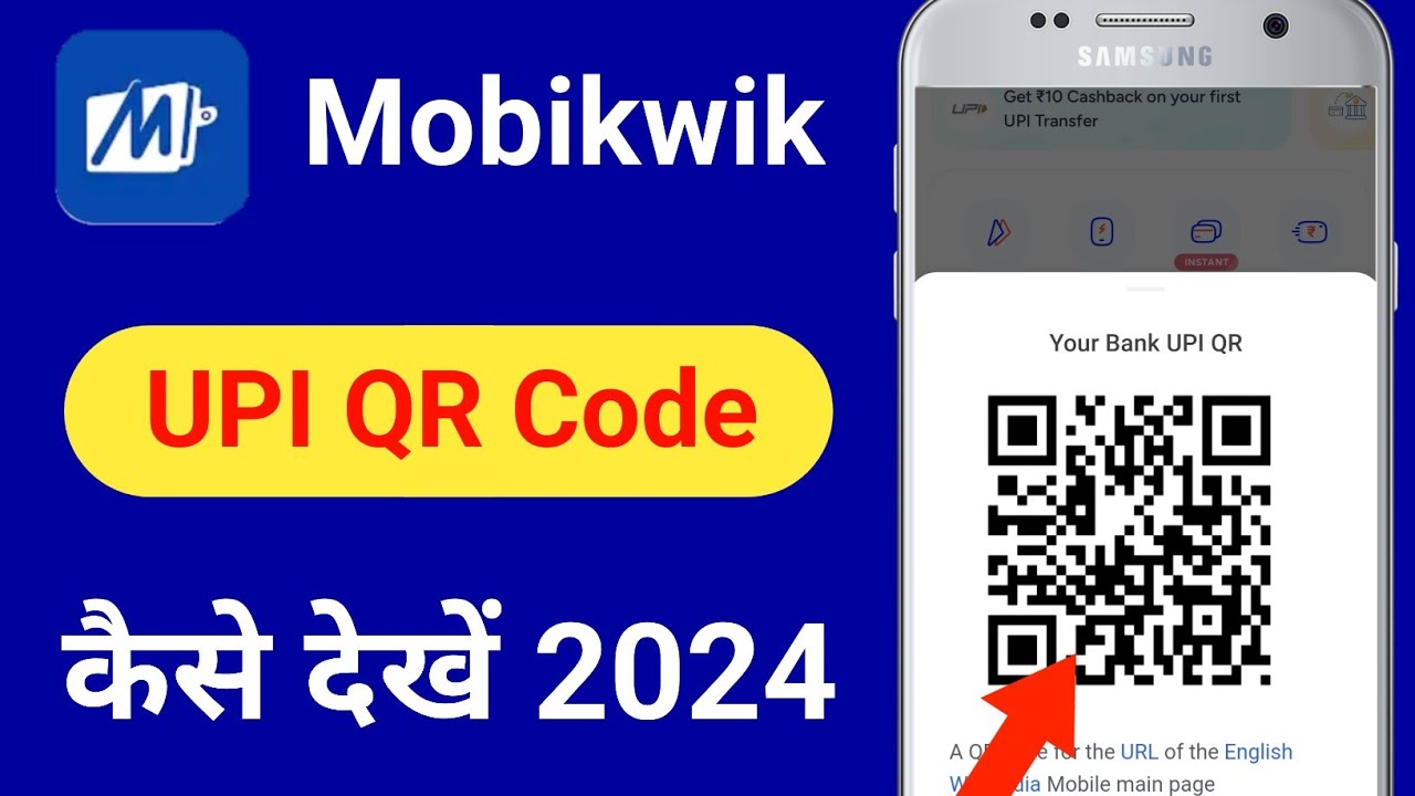 Mobikwik Qr Code Kaise Nikale | Mobikwik Me Qr Code Kaise Dekhe ...