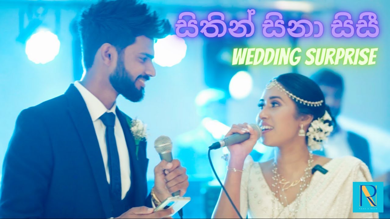 Sithin Sina Sisi (සිතින් සිනා සිසී) - Wedding Surprise Song By Navoda ...